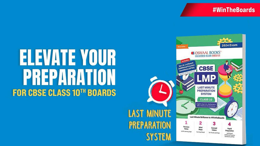 Elevate your Preparation with Last Minute Preparation System Book for – Oswaal Books and ...