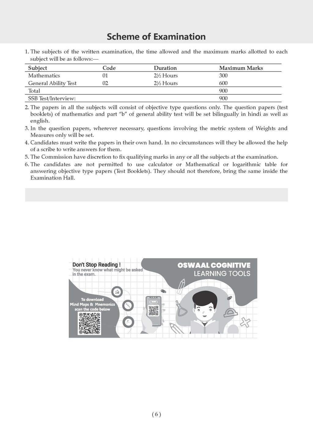 NDA-NA (NATIONAL DEFENCE ACADEMY/NAVAL ACADEMY) Chapter-wise – Oswaal Books