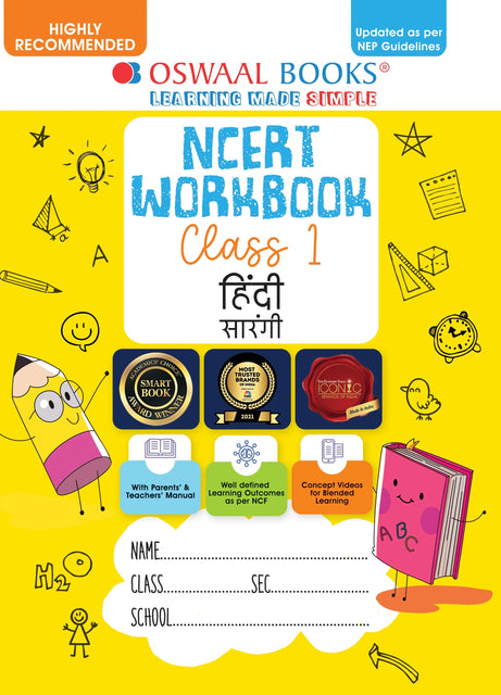 Latest CBSE Workbook Class 1 | For Exams 2024-25 – Oswaal Books